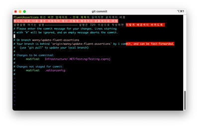 vim으로 git 커밋 메시지 작성하기 (feat. 50/72 규칙 적용하기) | Wonny Log